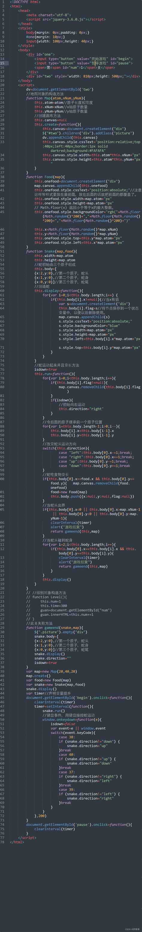 javascript 一个贪吃蛇小游戏 javascript贪吃蛇 csdn博客