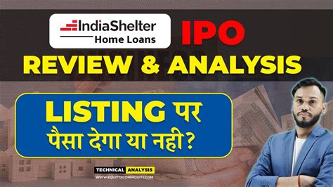 INDIA SHELTER FINANCE IPO REVIEW ANALYSIS INDIA SHELTER IPO APPLY