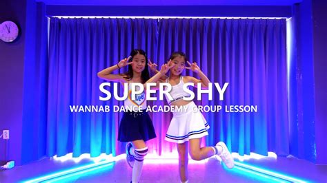 키즈댄스 워너비댄스 뉴진스 NewJeans Super Shy 슈퍼샤이 COVER DANCE 그룹레슨 수업후기