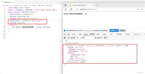 react router6 路由组件参数传递 react router dom6 设置url参数 csdn博客
