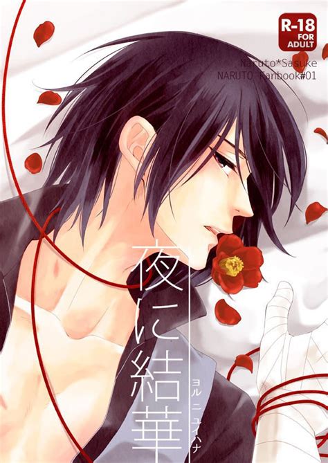 doujinshi Narusasu 1 2 3 ganador créditos al aut r SasuNaru