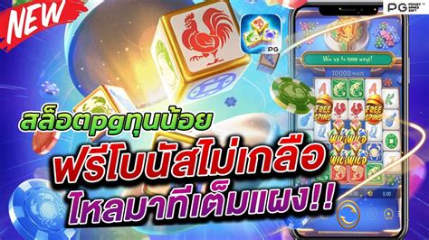 Pg Pg Win Win Fish Prawn