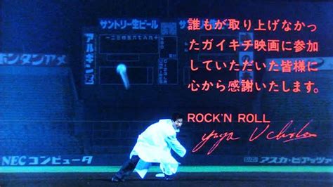 Morikawa Supers On Twitter Rt Cinemabarb Dvd