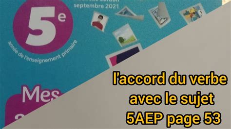 l accord du verbe avec le sujet mes apprentissages page 53 الخامس