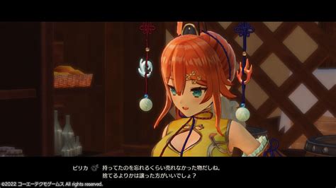 バンワドSP ソフィー先生推し on Twitter ソフィー2 ソフィーのアトリエ2 NintendoSwitch