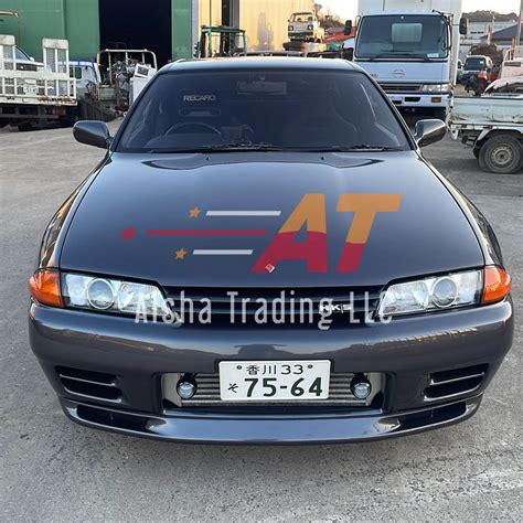 1989 NISSAN SKYLINE GT R ATC Japan