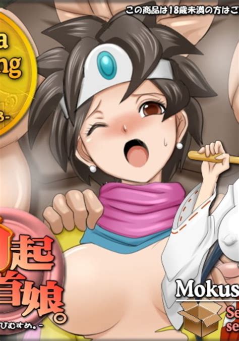 Sexual Parody Cg Series Vol Yorozu Cg Shuu Shirizu Bokki Chikubi