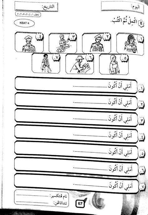 Lembaran Kerja Latihan Bahasa Arab Tahun Nombor Soalan Bahasa Arab