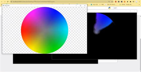 opencv python hsv 색공간에서 이미지의 특정색 추출하기
