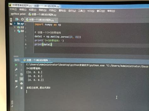 在python中3 1 3等于多少 python中3 5等于多少 1 3e 3是多少 csdn博客