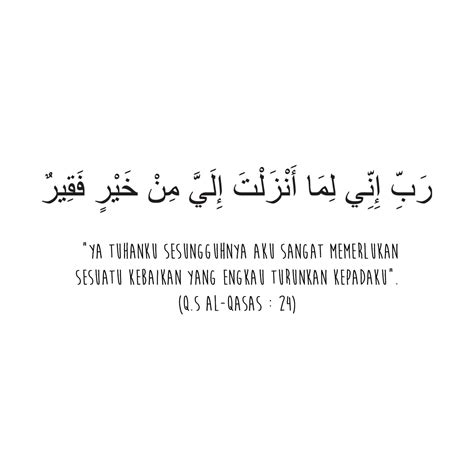 Detail Surat Al Qashash Ayat 24 Koleksi Nomer 5