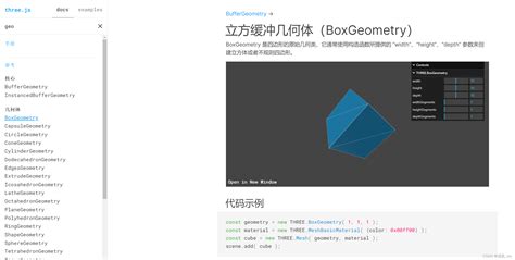 vue3 threejs新手从零开发卡牌游戏（三）：尝试在场景中绘制一张卡牌 vue3卡牌页面 csdn博客