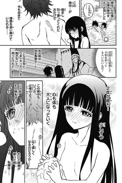 顔良い男揃ってます 今なら10巻分無料双星の陰陽師試し読みキャンペーン中 https t co TIoX助野嘉昭 双星34巻