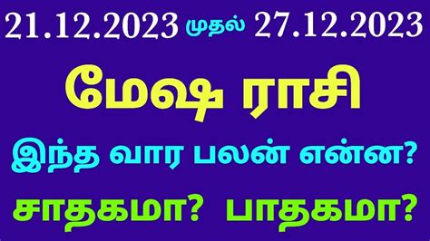 Mesha Rasi Weekly Horoscope In Tamil Vara Rasi