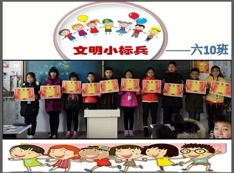 文明从我做起争当文明小标兵六安市汇文学校文明礼仪教育月活动报道 搜狐大视野 搜狐新闻