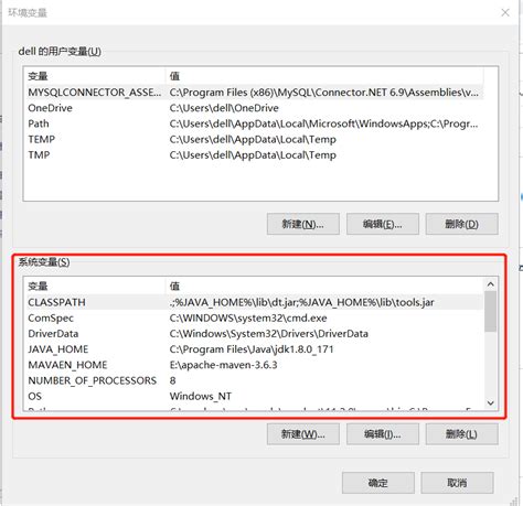 2 java开发环境配置 菜菜caicai 博客园
