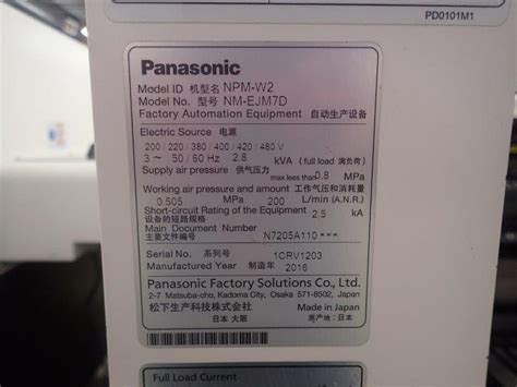 Best Panasonic NPM W2 MODULAR HIGH SPEED PLACEMENT MACHINE CHIP
