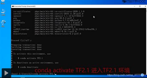tensorflow2安装（超详细步骤 人工智能实践） tensorflow 2 安装教程 csdn博客
