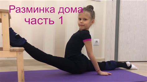Гимнастки Голышом Разминка Видео Telegraph
