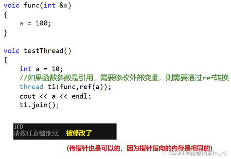 c 11 线程库 c 11线程库 csdn博客