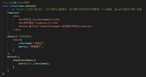 vue 非单文件组件（不常用）3步骤（创建、注册、使用）和几个注意点、组件的本质（vuecomponent） codeing123 博客园
