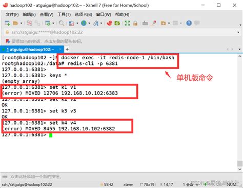 docker中redis集群的主从容错切换迁移、主从扩容以及缩容 主从任务容错 csdn博客