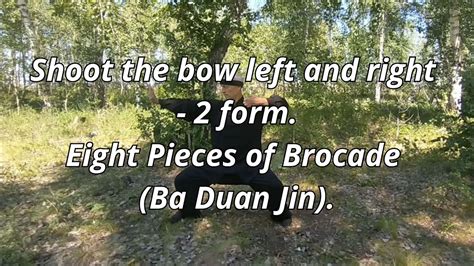 Shoot The Bow Left And Right 2 Form Eight Pieces Of Brocade Ba Duan