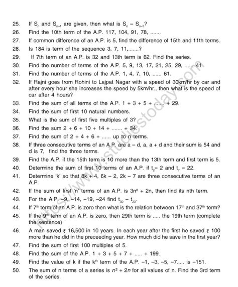 cbse class 10 mental maths arithmetic progressions worksheet