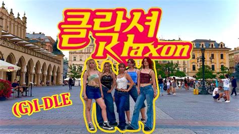 KPOP IN PUBLIC ONE TAKE 여자 아이들 G I DLE 클락션 Klaxon Dance Cover