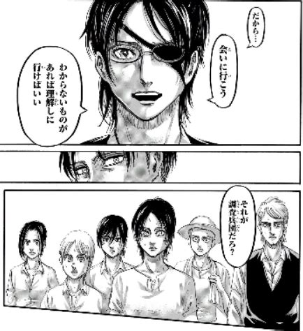 進撃の巨人29巻まで読んだのでざっくり感想 頭の上にミカンをのせる