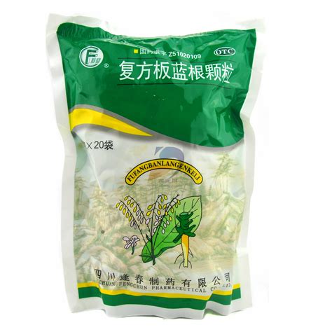 复方板蓝根颗粒