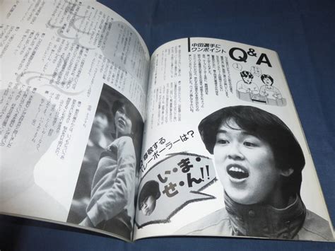 女子バレーボールの素顔1988年 池田書房 斉藤真由美 大林素子 中田久美 丸山由美 杉山加代子 ピンナップ大林素子カラーシール付代購幫