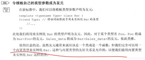 c 模板与泛型编程（二）——类模板 实例化类模板时必须显示地提供模板实惨 csdn博客