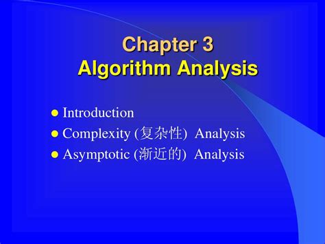 ch03 algorithm analysis word文档在线阅读与下载 免费文档