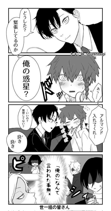 トキ主人公至上主義 on Twitter ホスパロ で 俺の krisrnisngisbciskiis