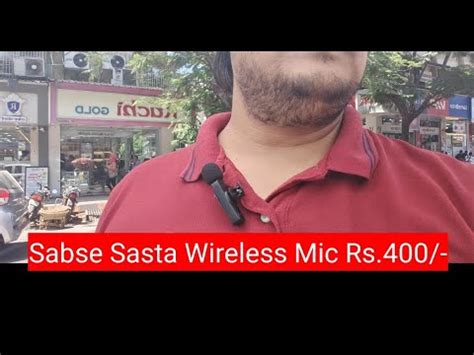 Sabse Sasta Wireless Mic Rs 400 Best For YouTube And Instagram Creator