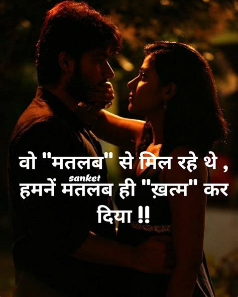 Pin By Shayari Sanket On Shayri Of Sanket Best Funny Jokes Baby Love