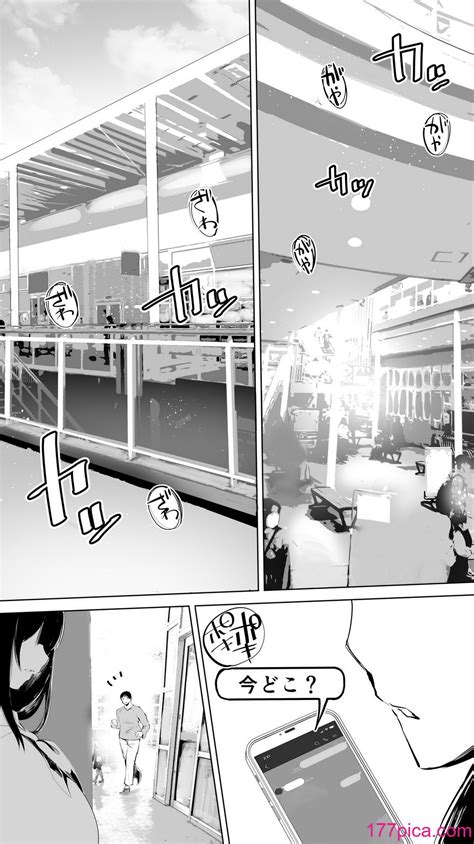 STUDIOふあん 来鈍 地元のハメ友女子校生M オリジナル 83P 177漫畫