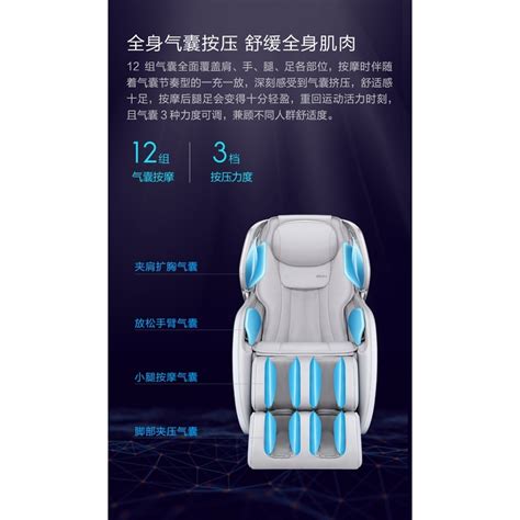 Xiaomi Momoda Luxury Smart Massage Sofa Chair SSuperdeal