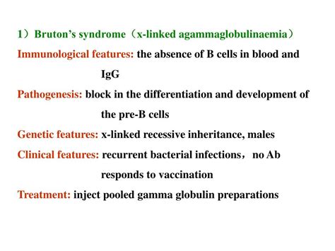 Ppt Part Introduction Part Primary Immunodeficiency Diseases