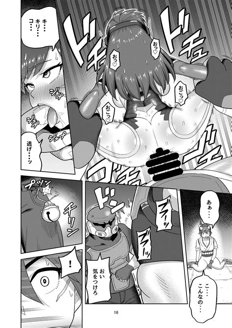 Dva Kiriko Book The Prisoners Page Nhentai Hentai Doujinshi And