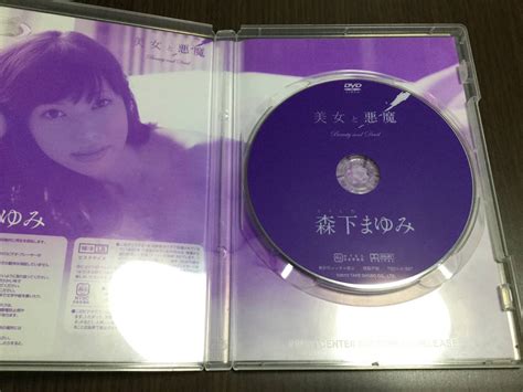 Yahoo オークション 動作OK セル版 森下まゆみ 美女と悪魔 DVD 国内