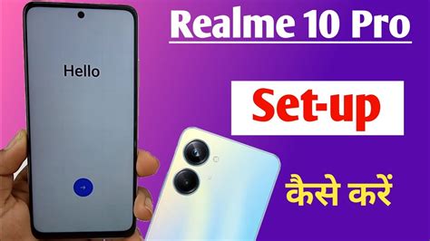 Realme Pro Setup Kaise Kare How To Set Up Realme Pro Realme