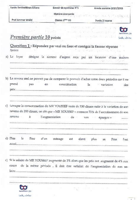 Devoir De Synthese N1 2eme Annee Secondaire Economie Et Gestion Walid