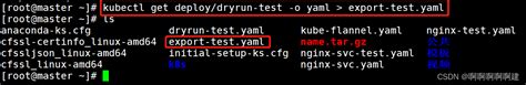 yaml文件详解 yaml csdn博客