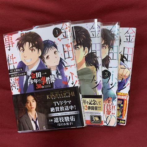 金田一少年の事件簿30th全4巻セット 素晴らしい価格 640円引き swim main jp