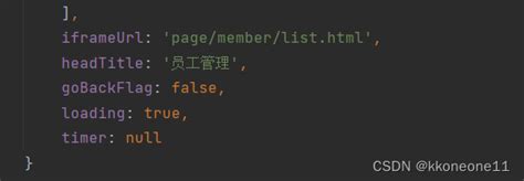 html vue element ui通过点击不同按钮展现不同页面 怎么在一个vue中显示多个页面是使用element中的什么 csdn博客