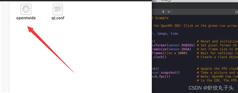 学习openmv（一）详细参数及简单介绍 openmvide csdn博客