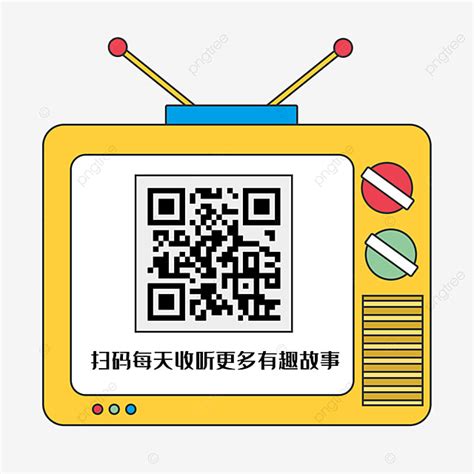 Qr Codes Clipart Transparent Background Cartoon Tv Qr Code Cartoon