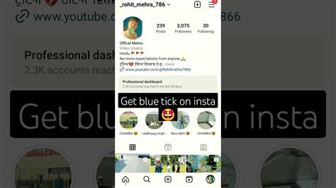 Insta New Update Get Blue Tick Verified In Insta Instagram